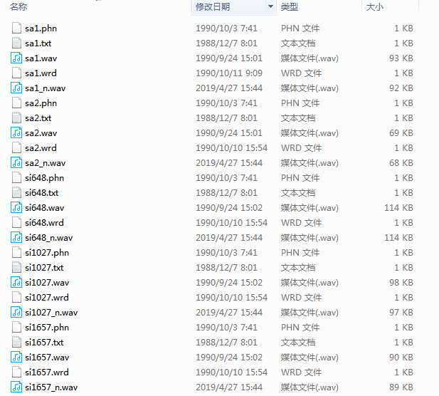 TIMIT数据集sphere格式转换为wav格式_valueerror: file format b'nist' not understood ...