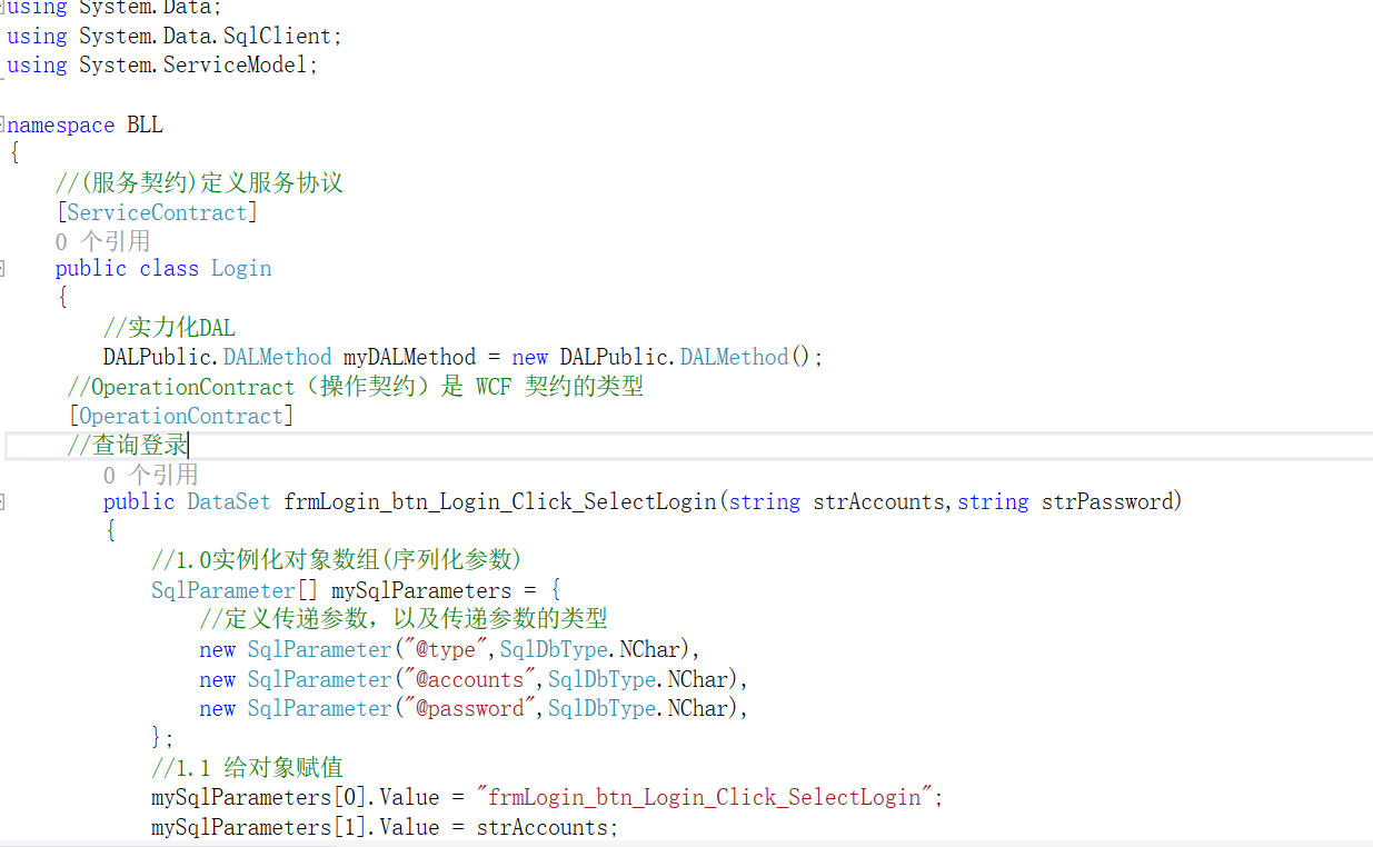 Wpf架构服务与端客户端介绍wpf服务端客户端 Csdn博客 