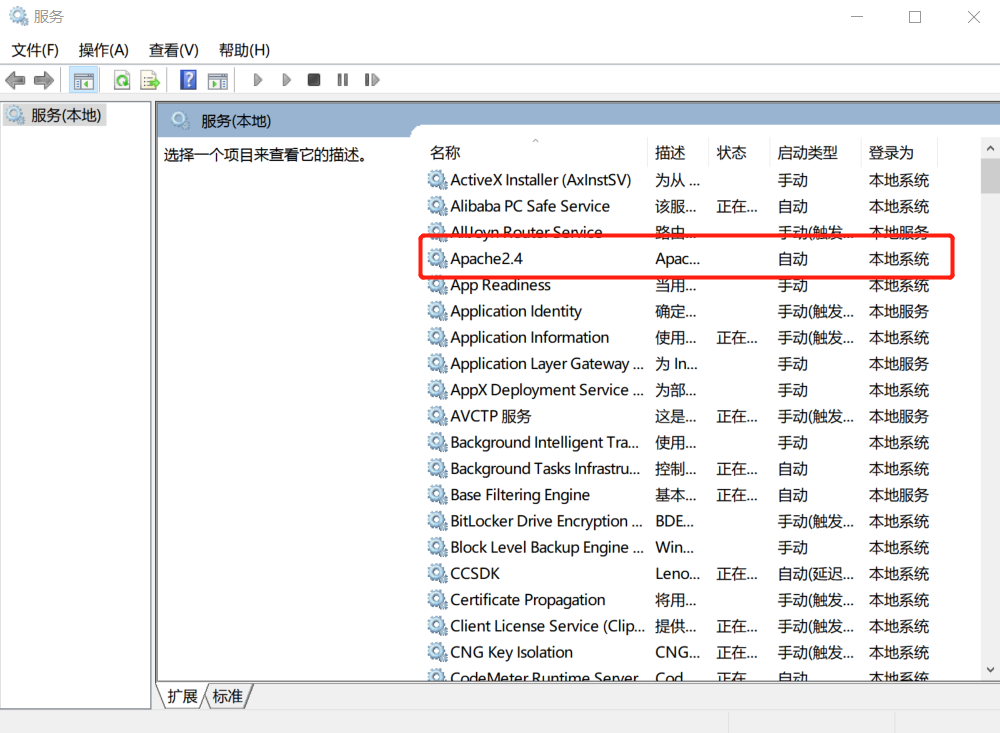 Windows上部署django项目(Apache+mod_wsgi+django+web)_windows wsgi启动django项目-CSDN博客