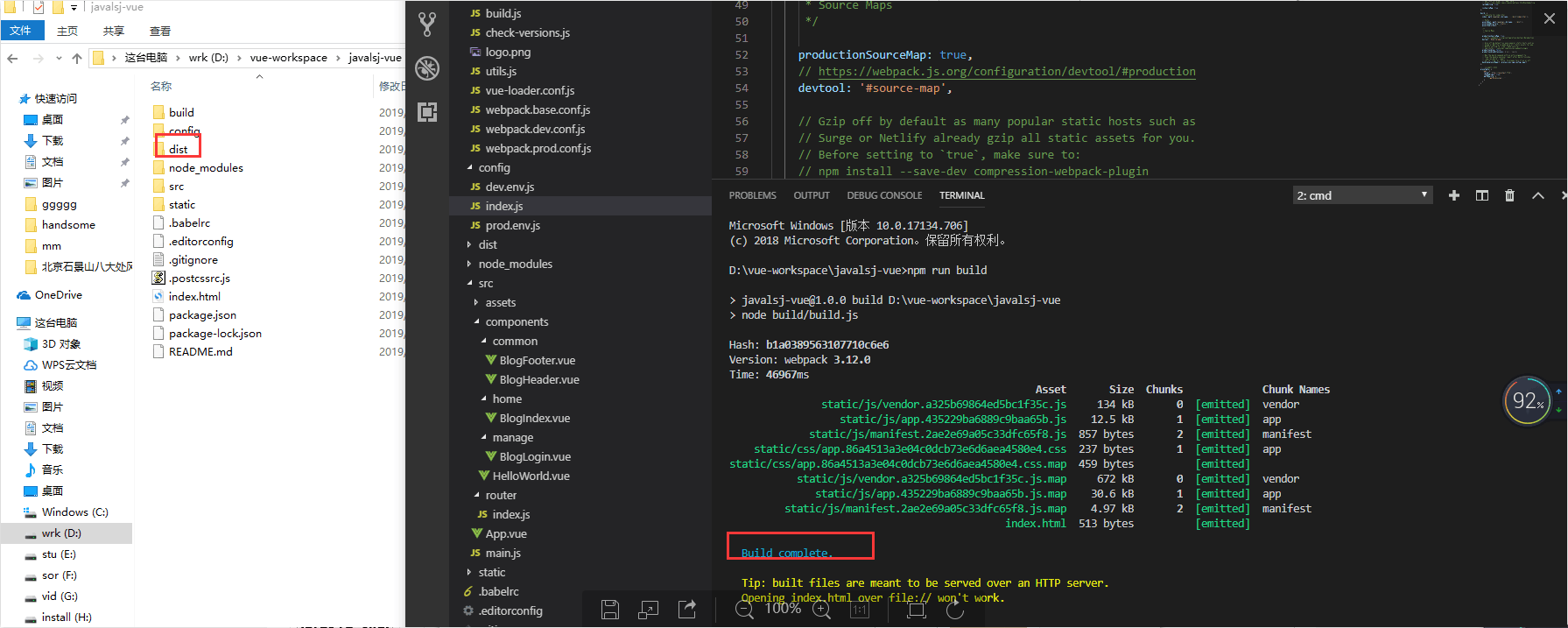 vscode：常用命令（运行项目，打包等）及融合后端springboot项目_vscode 运行springboot静态页面-CSDN博客