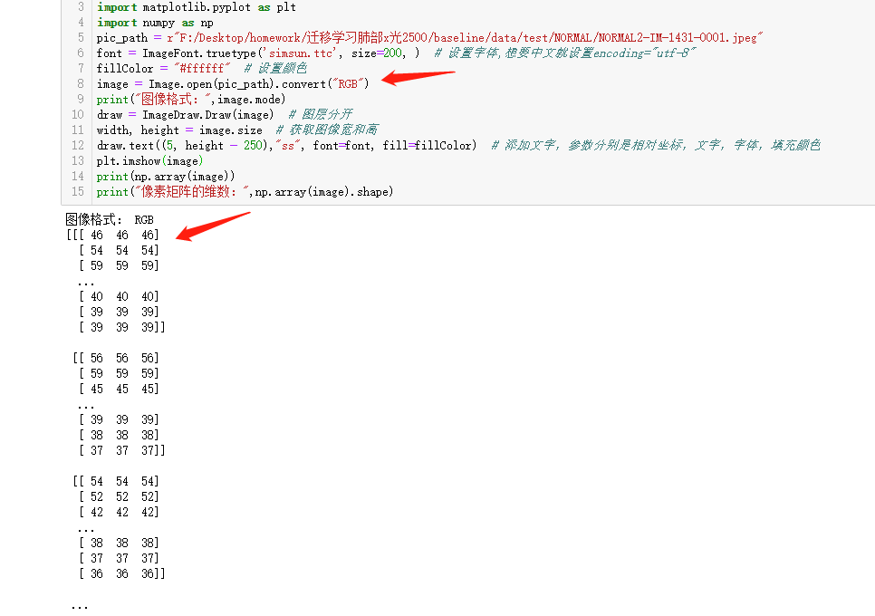 Pil读取图像颜色失真问题rgb灰度图matplotlib 显示灰度图是 白色变成黄色了 Csdn博客 