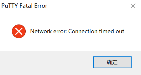 ssh总是connection timeout的解决办法_ssh connection timed out-CSDN博客