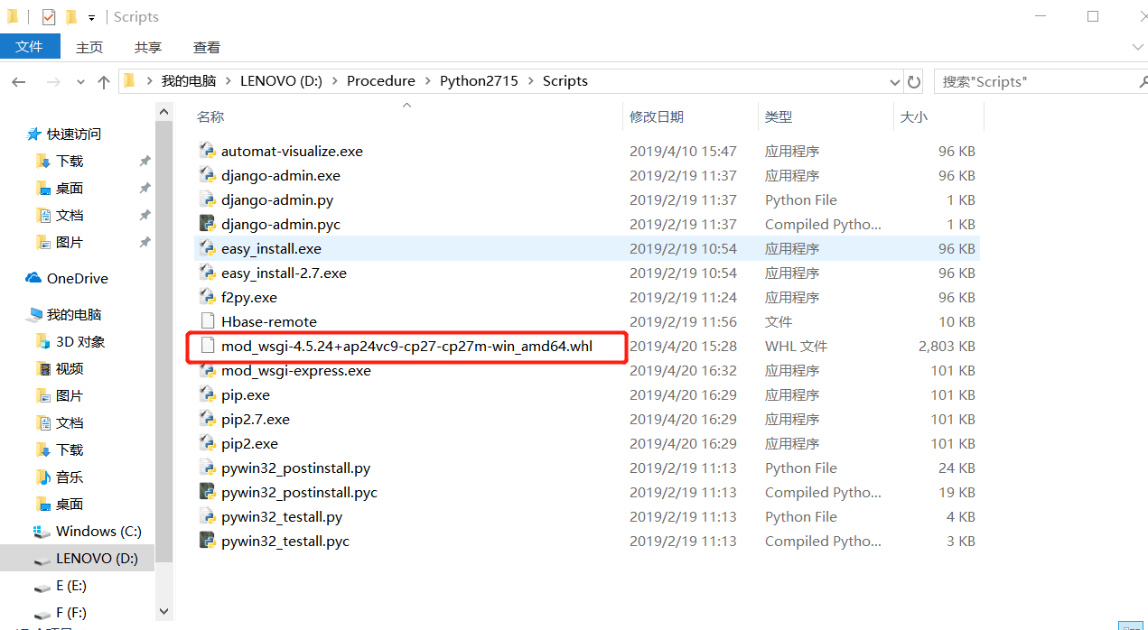 Windows上部署django项目(Apache+mod_wsgi+django+web)_windows wsgi启动django项目-CSDN博客