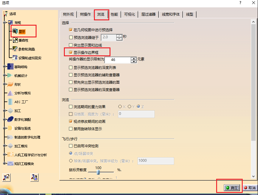 CATIA VBA 获取零件“最小”包围盒(Minimum Bounding Box)_一种求装配体最小包围盒子的方法-CSDN博客