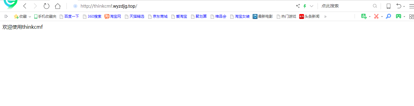 Thinkcmf框架一安装及介绍_PHP_未的博客-CSDN博客