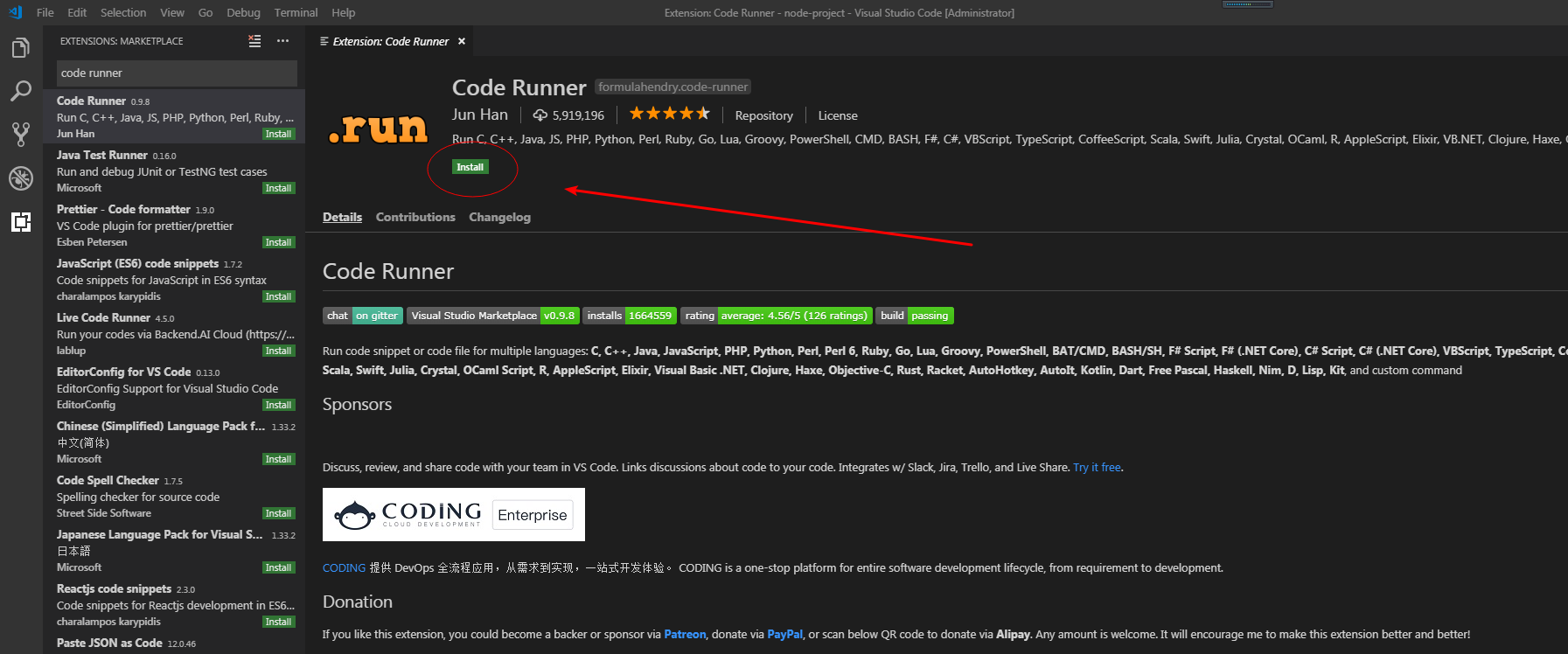 VC Code（Visual Studio Code） 安装 Code Runner 插件_vision studio 安装 code runner-CSDN博客