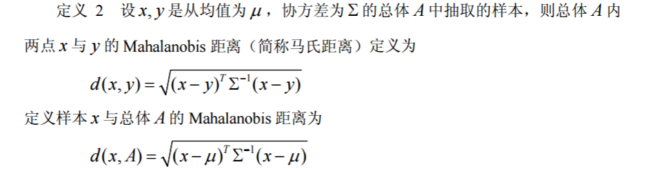 判别分析 （ Distinguish Analysis）一：距离判别 Csdn博客 