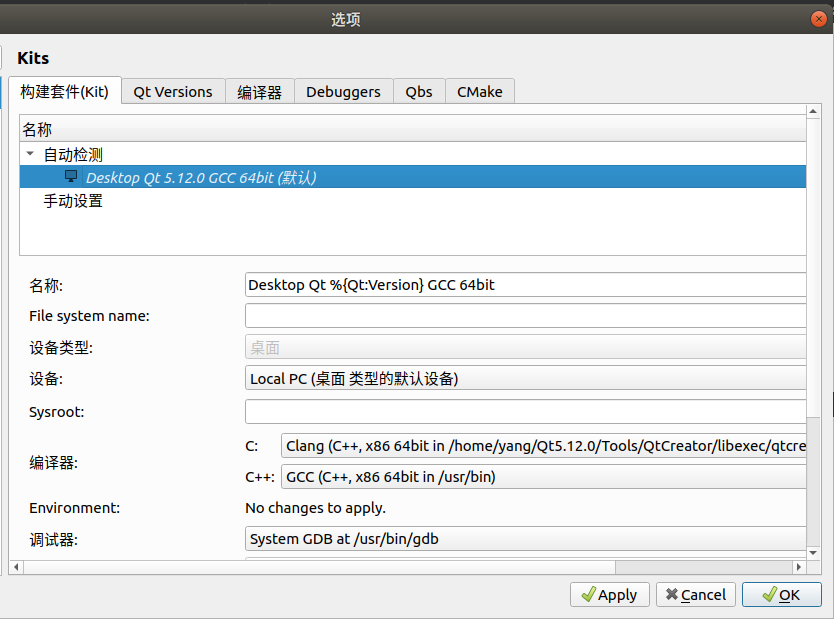 QT 安装问题_when executing step "upload files via sftp-CSDN博客
