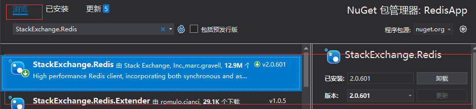 C# Redis内存数据库的安装和使用教程_c# 内存数据库-CSDN博客