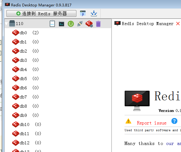 redis开启远程访问，centos7开放端口_服务器开放redis连接端口-CSDN博客