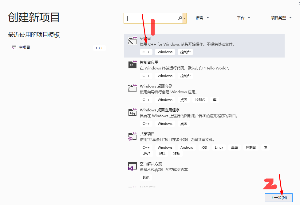 【c编程】：【vs2019】编写第一个“hello World ”程序vs写hello World Csdn博客 