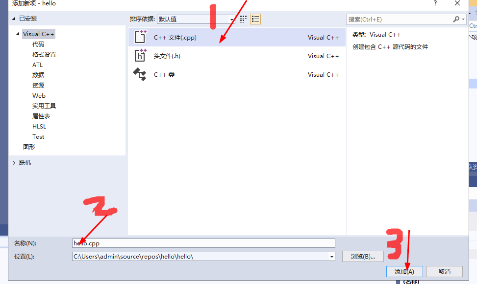 【c 编程】：【vs2019】编写第一个“hello World ”程序 Qq 42289041的博客 Csdn博客 C Helloworld