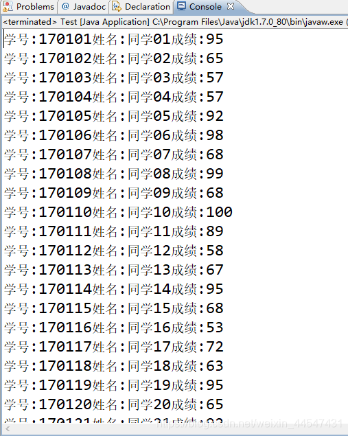 Java循环与赋值java 循环给apentry设置值 Csdn博客
