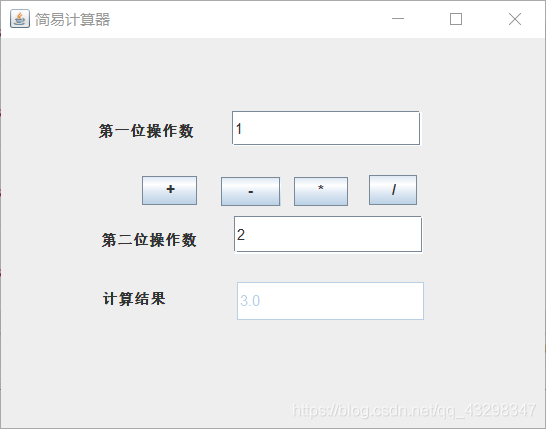 Java图形界面实验java设计一个简易计算器界面参见图1。在“操作数”标签后侧的两个文本行输入操作 Csdn博客 8066