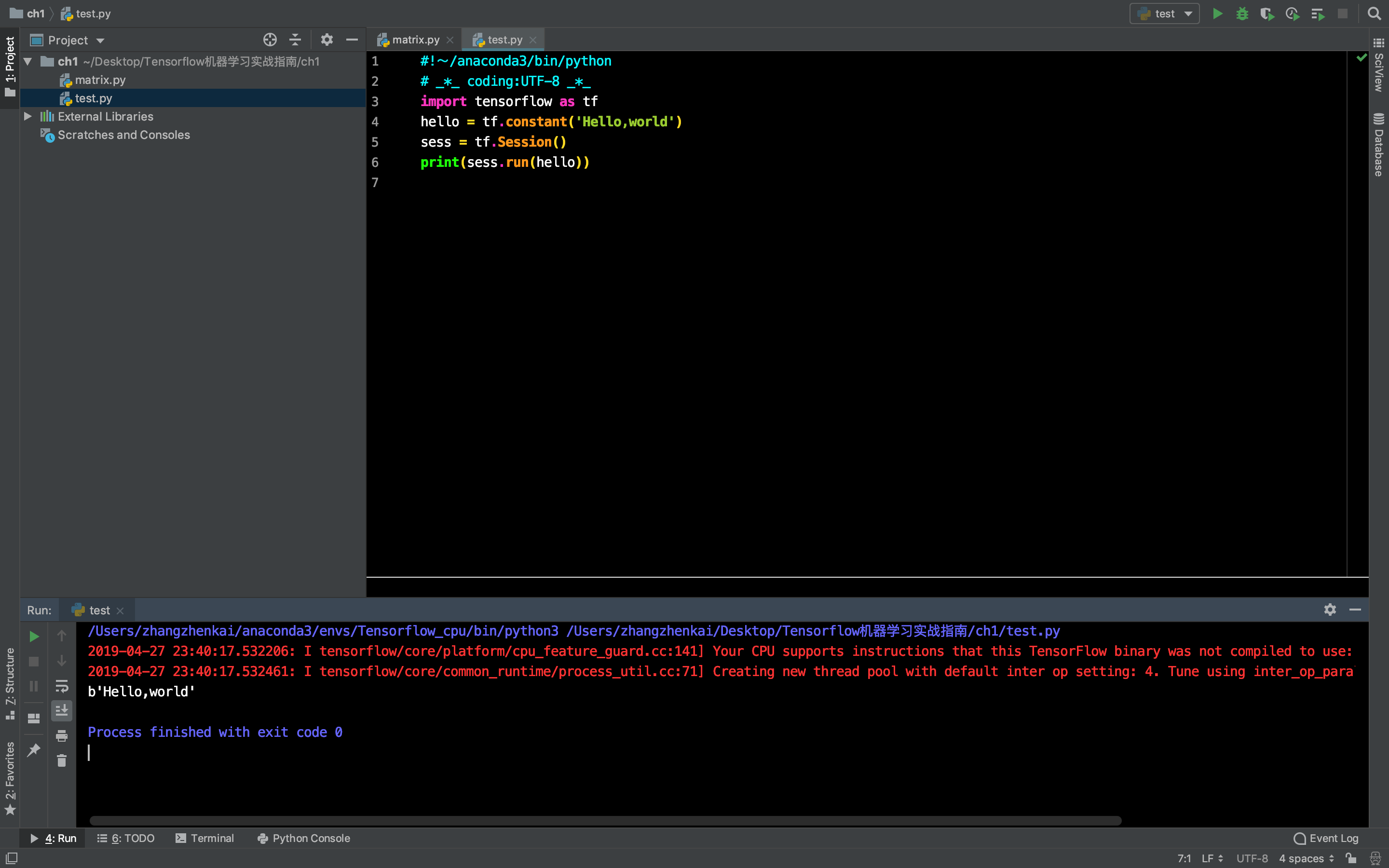 运行tensorflow出现警告的解决方法-CSDN博客