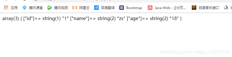 Php连接mysql数据库查询表中数据php83查询mysql8数据表 Csdn博客