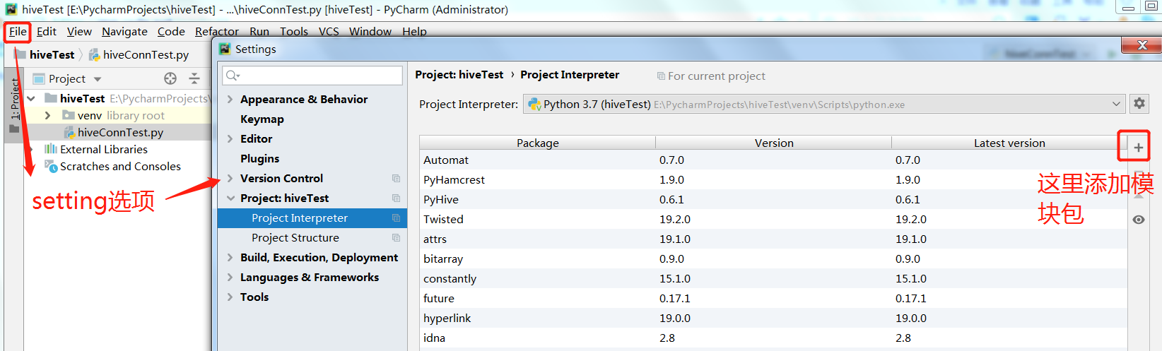 pycharm+anaconda 连接hive(python3)_pycharm连接hive-CSDN博客