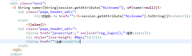 Jsp用java判断jsp中js代码中用java代码判断 Csdn博客