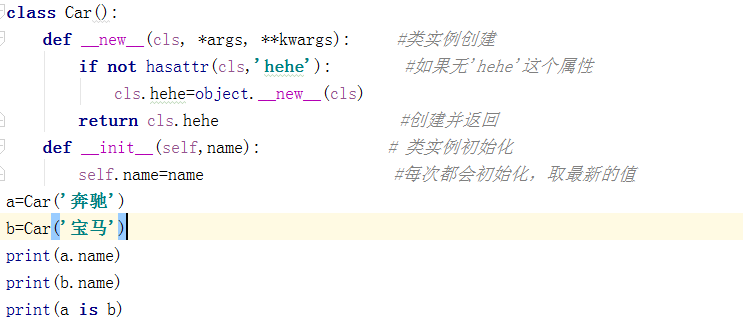Python 单例模式python单例 Csdn博客 