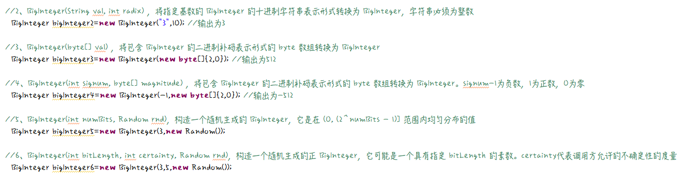 Java Biginteger类java Long变为biginteger Csdn博客 