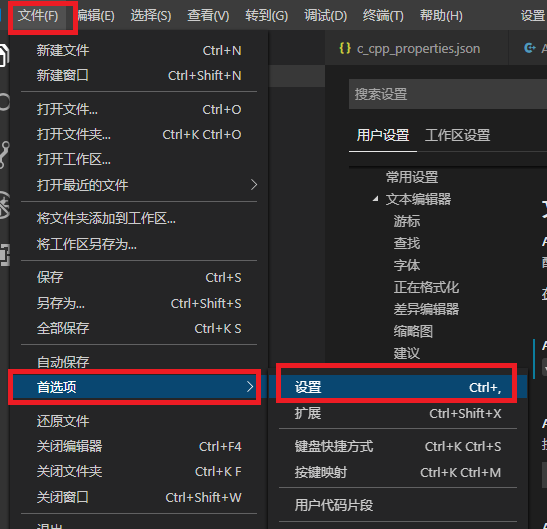 解决vscode中文乱码的问题 Csdn博客