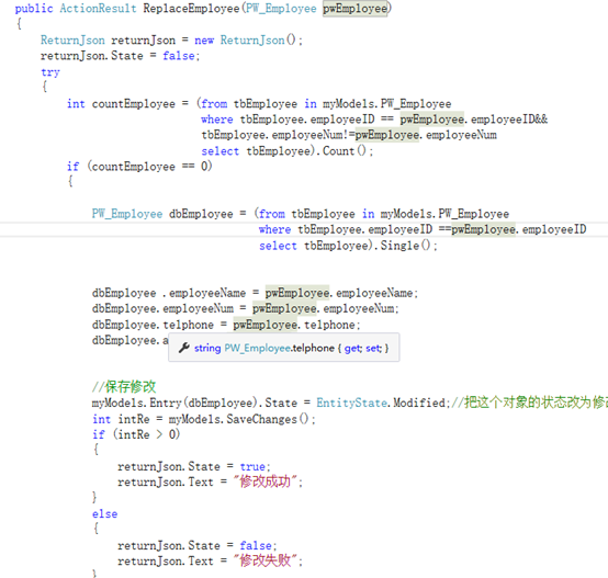 MVC中的修改写法_mvc修改语句-CSDN博客