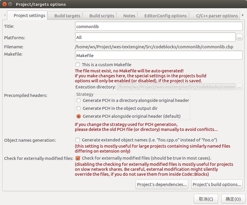 codeblocks基本使用_code blocks查看define-CSDN博客