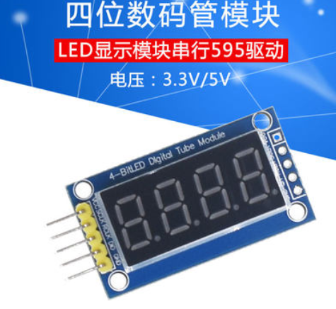 STM32（十三）数码管模块驱动显示-CSDN博客