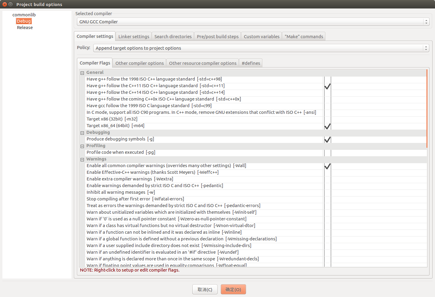 codeblocks基本使用_code blocks查看define-CSDN博客