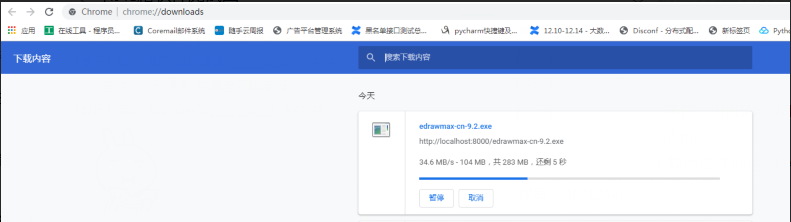 python -m http.server 搭建一个简易web下载服务器（可用于快速发送大文件）_如何建一个下载文件的网站-CSDN博客
