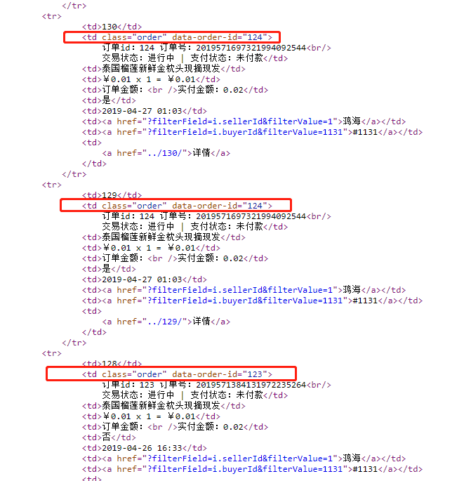 JavaScript 合并 Table 单元格简单做_原生table实现跨列合并(tr td)js-CSDN博客