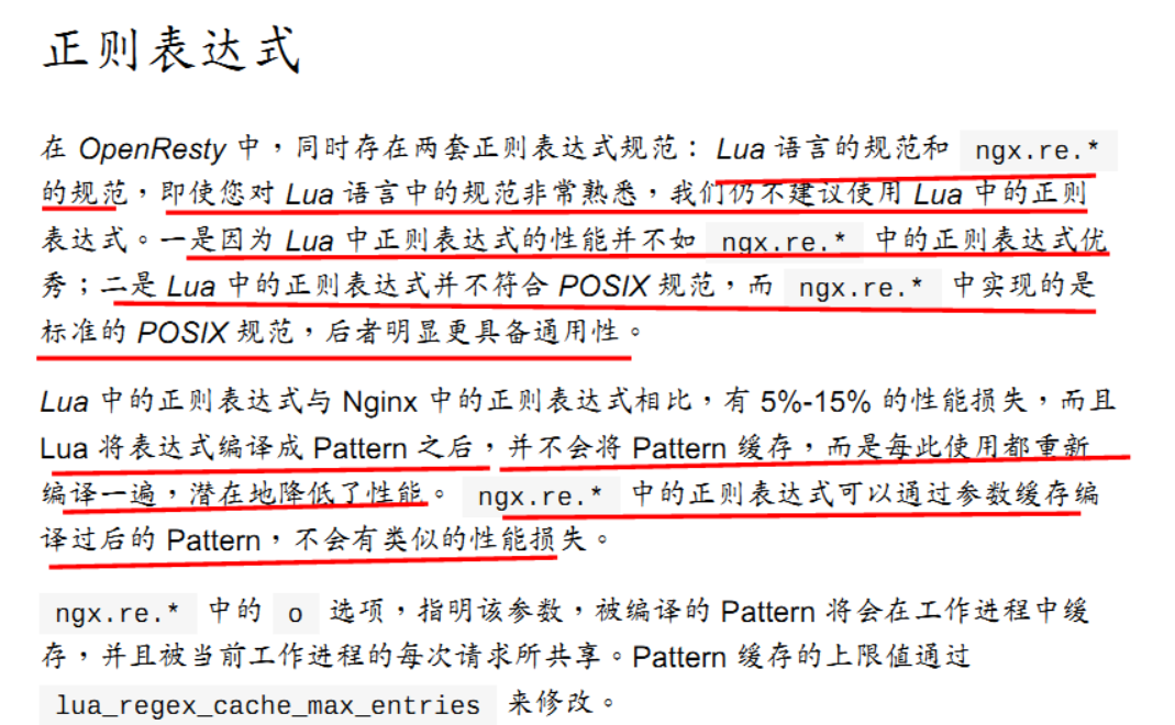 Lua脚本介绍以及编辑器的介绍_lua script-CSDN博客