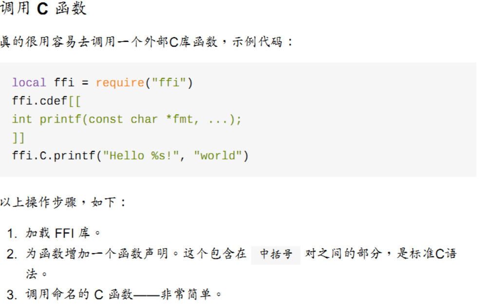 Lua脚本介绍以及编辑器的介绍_lua script-CSDN博客