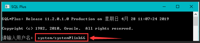 Sqlplus客户端远程连接oracle数据库sqlplus连接远程oracle Csdn博客