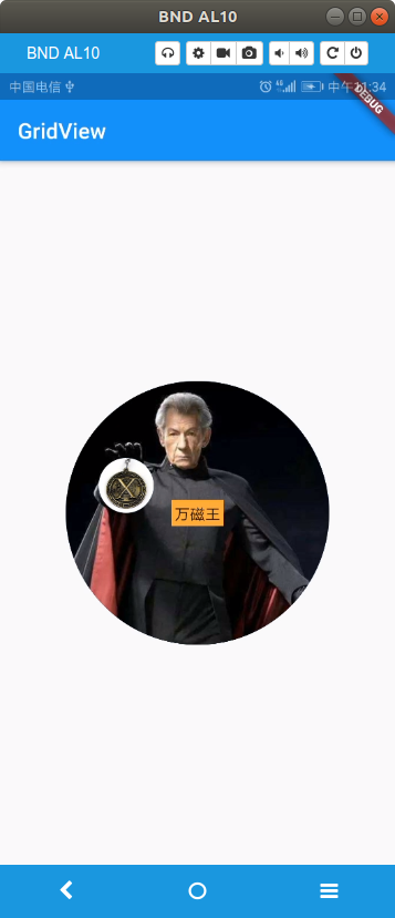 Flutter开发（九）—— 五种布局之stack Widget层叠布局flutter 堆叠widget Csdn博客 