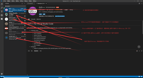 VScode中配置使用fortran_vscode运行fortan-CSDN博客