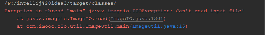 Javax Imageio Iioexception Can T Read Input File 问题解决 Csdn博客