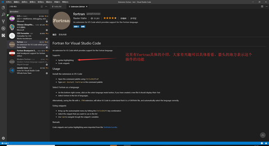 VScode中配置使用fortran_vscode编译fortran-CSDN博客