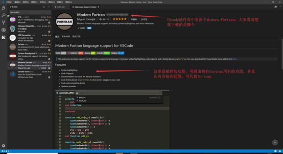 VScode中配置使用fortran_vscode运行fortan-CSDN博客