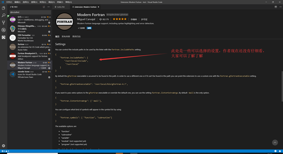 VScode中配置使用fortran_vscode运行fortan-CSDN博客