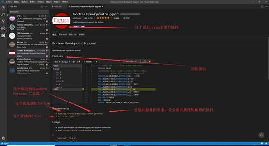 VScode中配置使用fortran_vscode运行fortan-CSDN博客