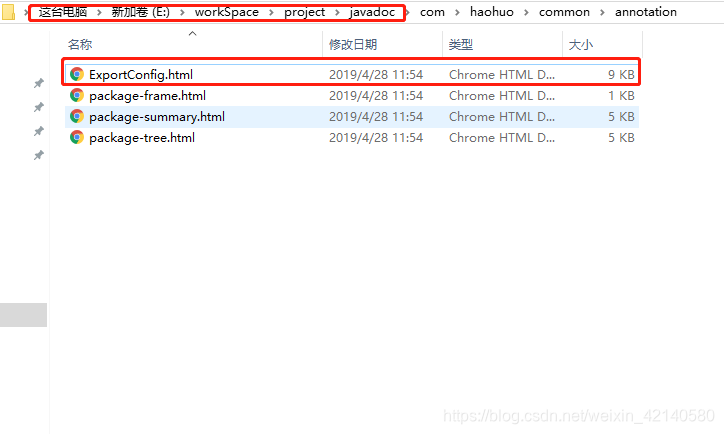 如何使用intellij Idea生成javadoc文档intellij Javadocs Csdn博客