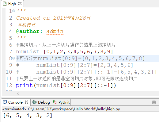 Python高级特性之切片_python 切片 起点等于终点-CSDN博客