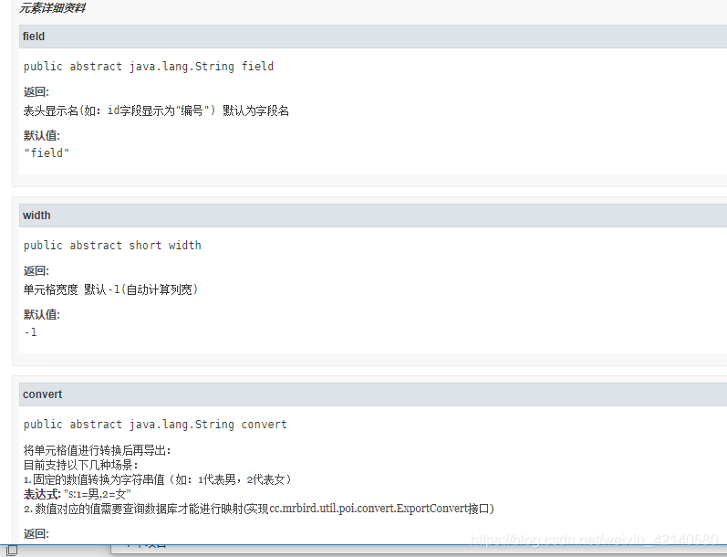 如何使用intellij Idea生成javadoc文档intellij Javadocs Csdn博客 7610