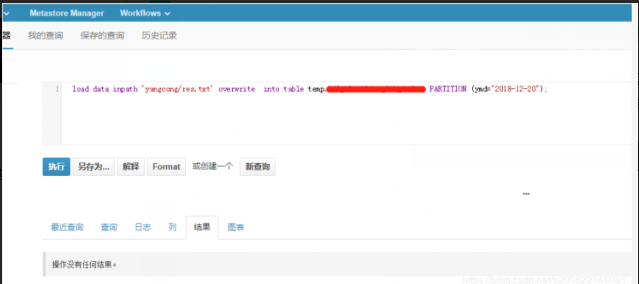 hive load data使用总结，很好解决了insert插入中文数据后乱码问题_hive load data 分隔符-CSDN博客