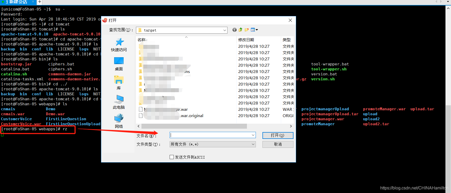 Xshell命令行部署web项目 Web页面自动跳转到xshell Csdn博客