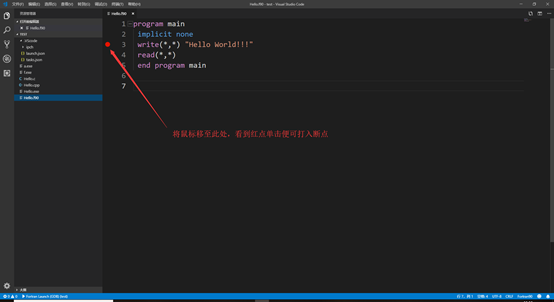 Vscode中配置使用fortranvscode运行fortan Csdn博客 