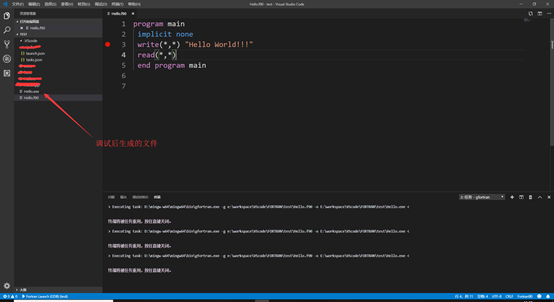 VScode中配置使用fortran_vscode运行fortan-CSDN博客