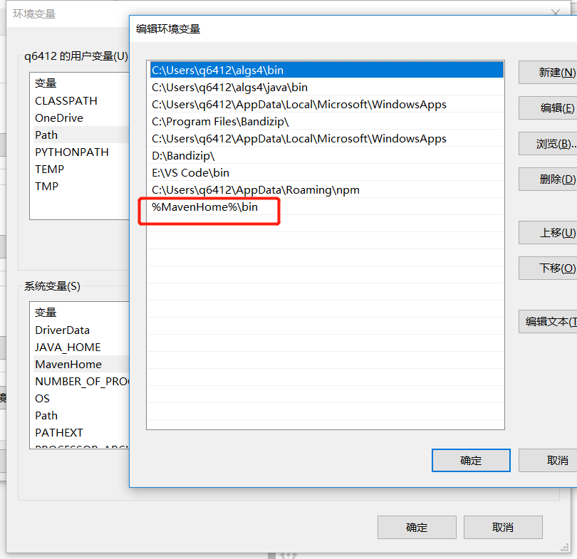 Java IDEA maven 配置_idea maven web项目配置log4j依赖 报错-CSDN博客