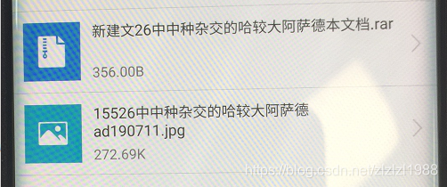 Javamail发送带附件邮件,附件名称字节多长,导致附件名称在邮件客户端拿不到或者乱码的问题mail发送邮件带附件附件名称限制 Csdn博客 5781